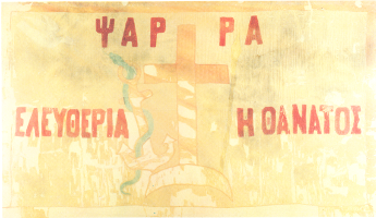 Χρονολόγιο 1821